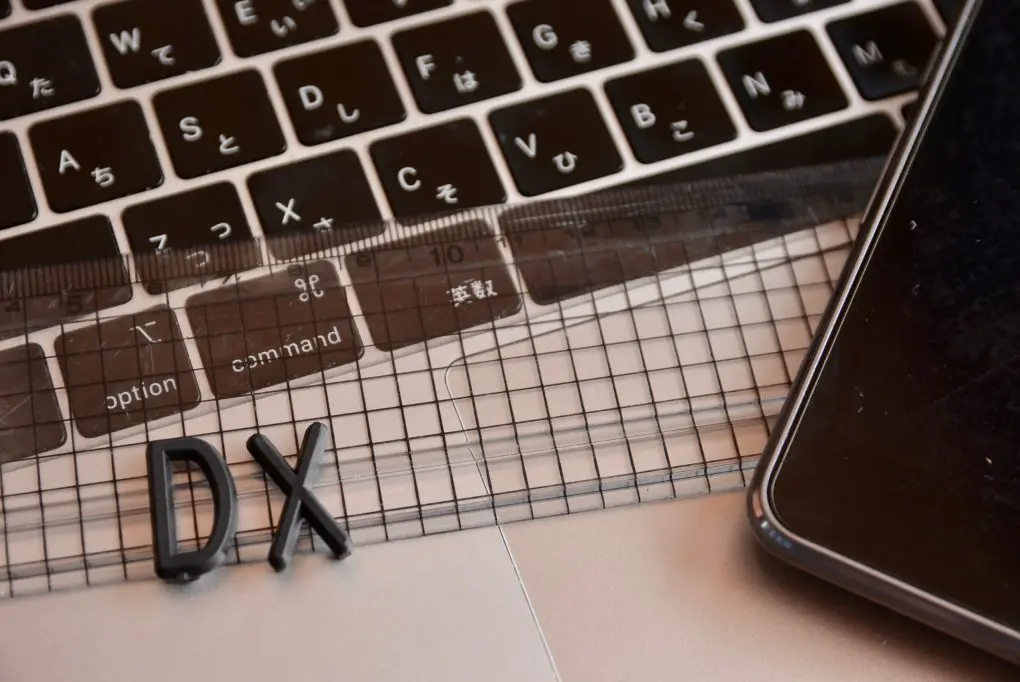 今さら聞けないDXとは？ | EDB Postgres Portal